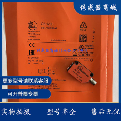 光电开关06P204 O6P201 O6H204 O6H201 O6E200 O6S200 O6P202