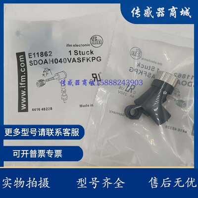 现货 IFM易福门传感器连接M12 4芯E11252 E11658 E11509 E11862
