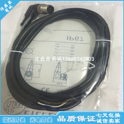 易福门接近开关连接线EVC097 EVC098 EVC099 EVC101 EVC102传感器