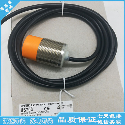 易福门接近开关传感器