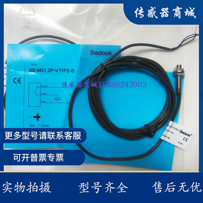 接近开关 BN-H6.504N/H6.504P/H6.506N/H6.506P/-V11P2/V21P2/-S