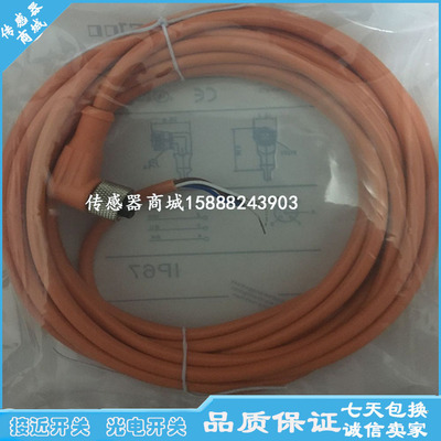 易福门接近开关传感器
