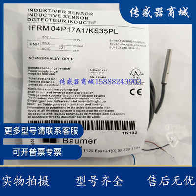 IFRM 06N1701/06N1713/06N3701/06N3713/06N17A4/37A4/L/SK35L