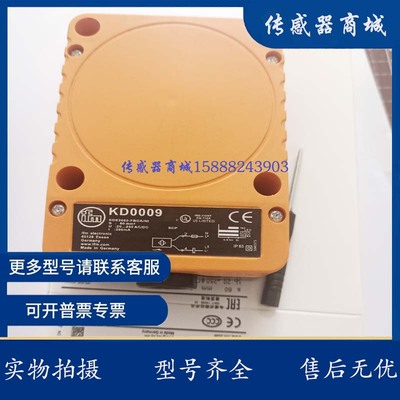 IFM电容式传感器KD0009 KD3501 KD5018 KD5019 KD5039 KD5044实物