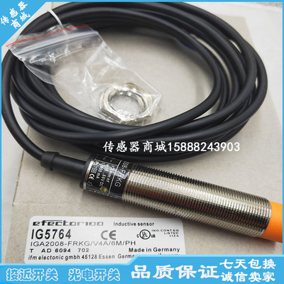 接近开关IG5798 IG5792 IG5773 IG5764 IG5728感应开关传感器系列