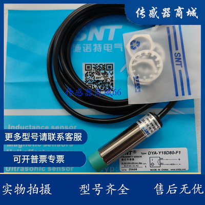 顺丰包邮DH-M018/M018C/M018P/M018CP/U018/U018C/U018P/U018CP
