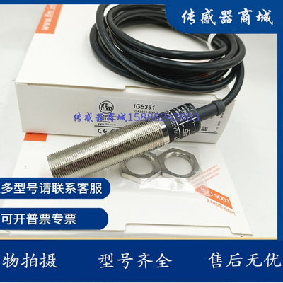 全新IFM易福门电感式接近开关IG0051 IGA2005-ABOA/6M传感器