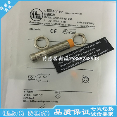 电感式接近开关 IF5928 IFB3004-BPKG/US-104品质保证