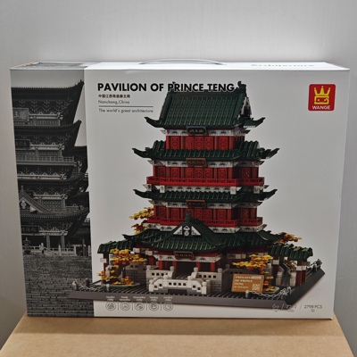 万格建筑7212江西南昌滕王阁小颗粒兼容2798pcs拼装积木玩具模型