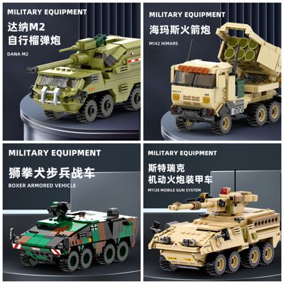 万格军事3510达纳M2自行榴弹炮小颗粒兼容429pcs拼装积木玩具模型