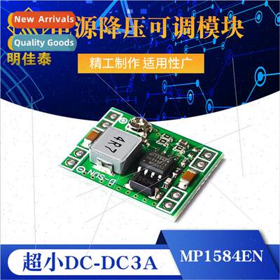 MP1584EN Super Small DC-DC3A Power Supply Buck Adjustable Mo