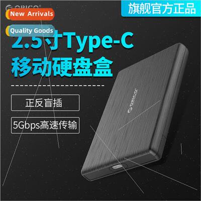 Type-c Hard Drive Enclosure 2.5-inch Mobile Hard Drive Enclo