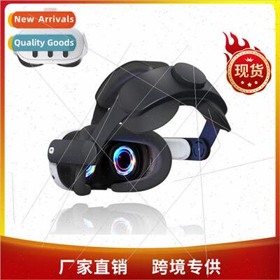 适用Oculus/Meta quest 3 headset vr all-in-one accessories sm