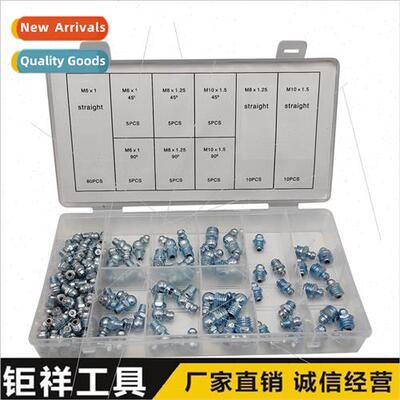 130PCS grease nipple metric straight nipple 45 degrees 90 de