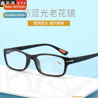 New retro presbyopia pendulum comtable presbyopia 021 small