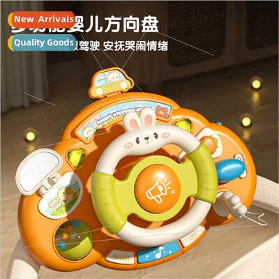 Baby steering wheel toys simulation cartoon simulation early