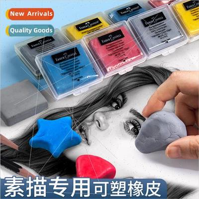 Plastic eraser students colorful sketching drawing learning