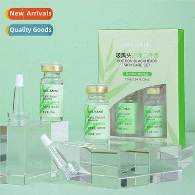 Suction blackhead care two-piece skin care  hydration moistu