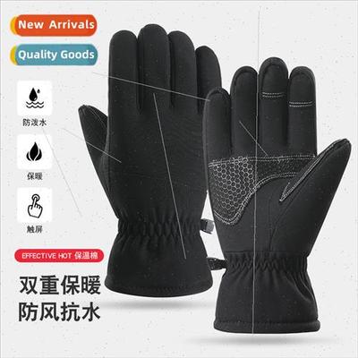 Winter outdoor ski gloves men women riding cold padded warm