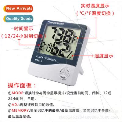 HTC-1 High-precision large-screen indoor LCD digital electro