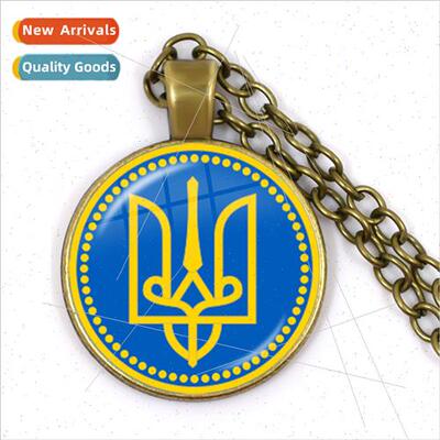 Tryzub Badge Keepsake Necklace  Glass Round Pendant Necklace