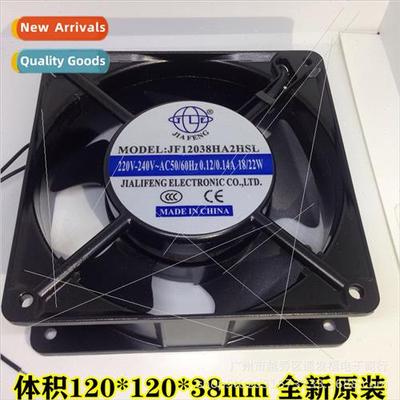JF12038HA2HSL Cooling Fan 220V Volume 12*12*38