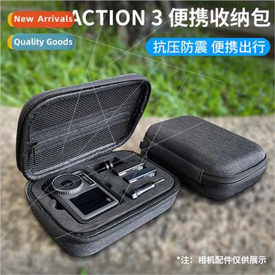 DJI OSMO ACTION 4/3 organizer sports camera bag shockprohard