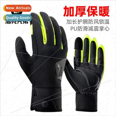 Cycling gloves warm full finger road mountain bike gloves wi