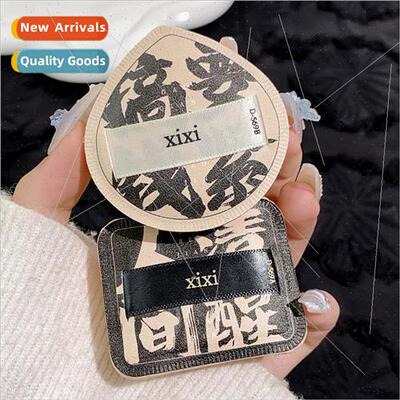 x Unlimed Q-bounce puff puff delicate long wet dry skin-frie