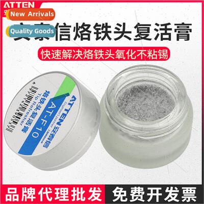 AT-F10 repair paste cleaner o iron head blackened not on tin
