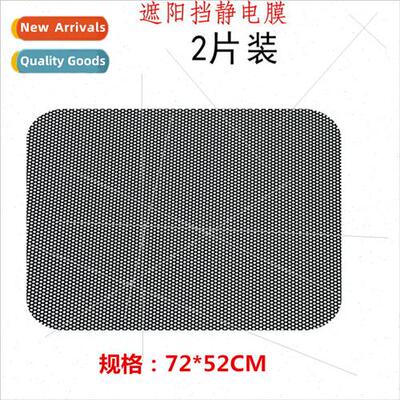 72*52cm large car electrostatic sunshade film car stickers c