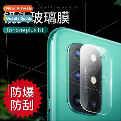 适用 oneplus Nord N10 lens film 8T camera protective film N1