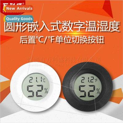 Round Recessed Cigar Wine Cooler Digal Thermometer Pet Repti