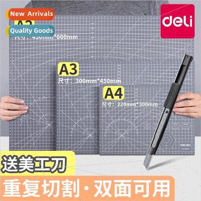 cutting board mat board A3 large A2 handmade A4 students wri