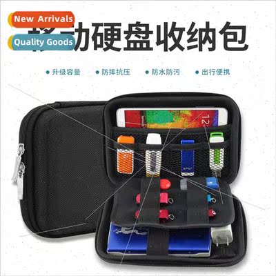 Mobile hard disk bag charging asure Storage bag large capacy