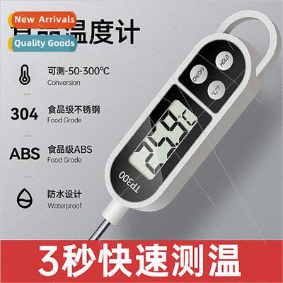 High precision food thermometer measuring baking food measur