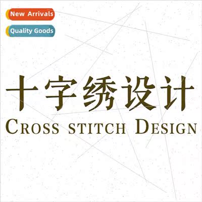 Come to design precise printing cross stch modern living roo