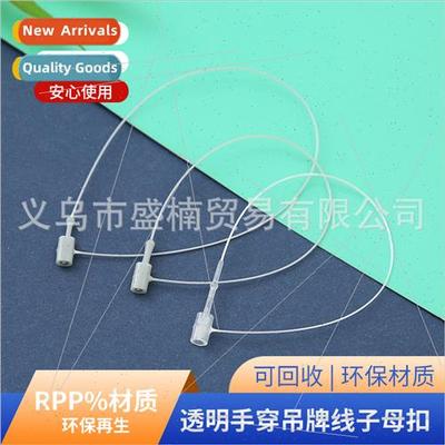 Environmentally friendly recycled hand-threaded needle rpp%