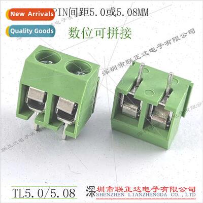 Plug-in Terminal Block Twisted Screw Terminal Block 5.0mm Te