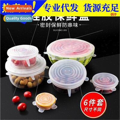 licone Cling d xpcs Set Sealing d licone Cling Film Kchen Va