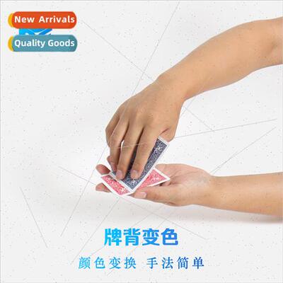 shin lim card back slow color change new card back color cha