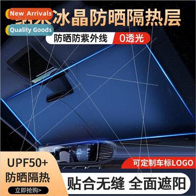 Car front windshield sunshield sunscreen cover car front gea
