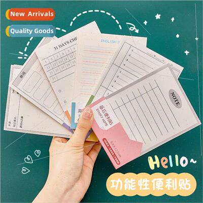 Multi-functional error horizontal line sticky note Elementar