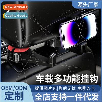 Car hooks seatback hooks locking creative hooks car multifun