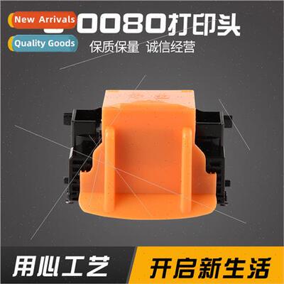 适用QY6-0080 Printhead IP4880 IP4980 IX6580 MG5280 Printhead