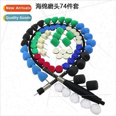 Fine Polishing 74pcs Set Fan Polishing Machine Set Flexible