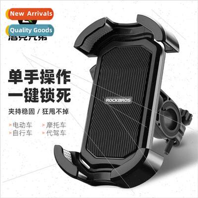 Bicycle electric car cell phone machine holder takeaway chau