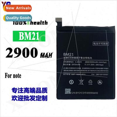 适用Xiaomi note BM21 cell phone fast charging battery 2900ma