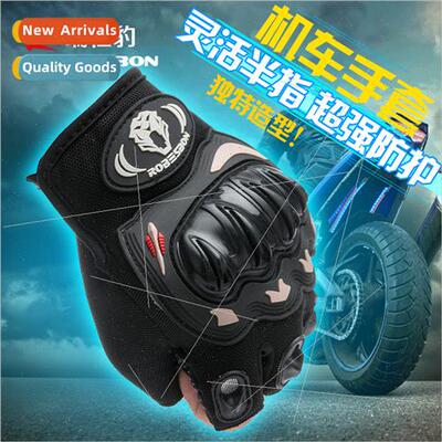 Anti-fall crash motocross motorcycle gloves men summer rider