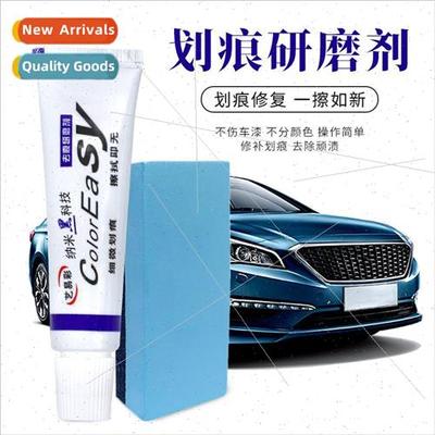 Car scratch remover paint minor scratches repair agent car s
